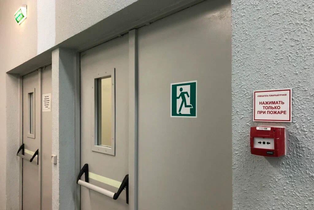 1 ноября обновится СП 1.13130.2020 «Системы противопожарной защиты ...